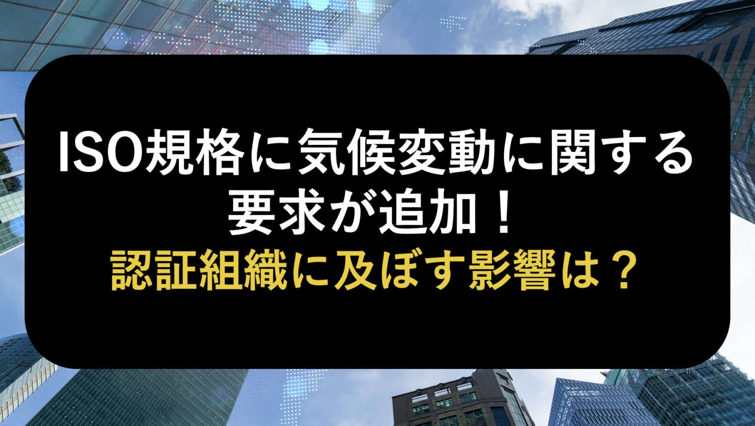 【事業再構築補助金】採択事例をご紹介！実際に採択された事業計画書も！ 株式会社サクモフ